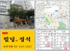중구 명동 20억 꼬마빌딩 실거래가 조회 충무로2가 52 4 명동역 23억 3000만 원 평당 1억 135만 원